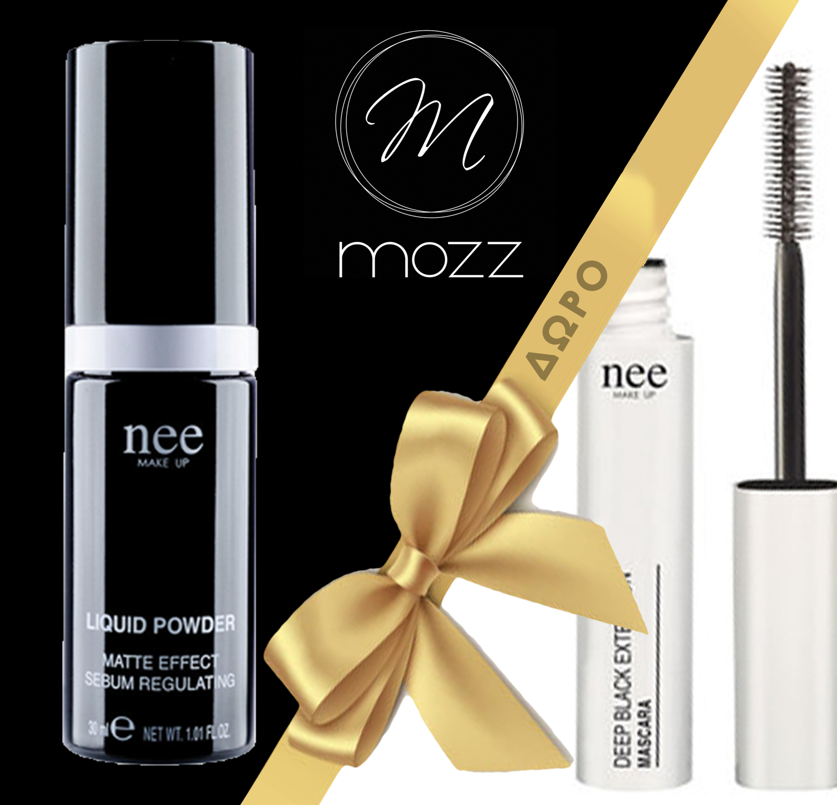 Liquid Powder (Υγρή Πούδρα) Foundation | ΜΟΖΖ